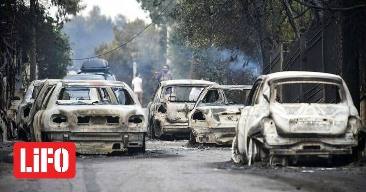 Φωτιά στο Μάτι: Έφεση από το Δημόσιο κατά της αποζημίωσης 300.000 ευρώ σε συγγενείς 77χρονης | LiFO