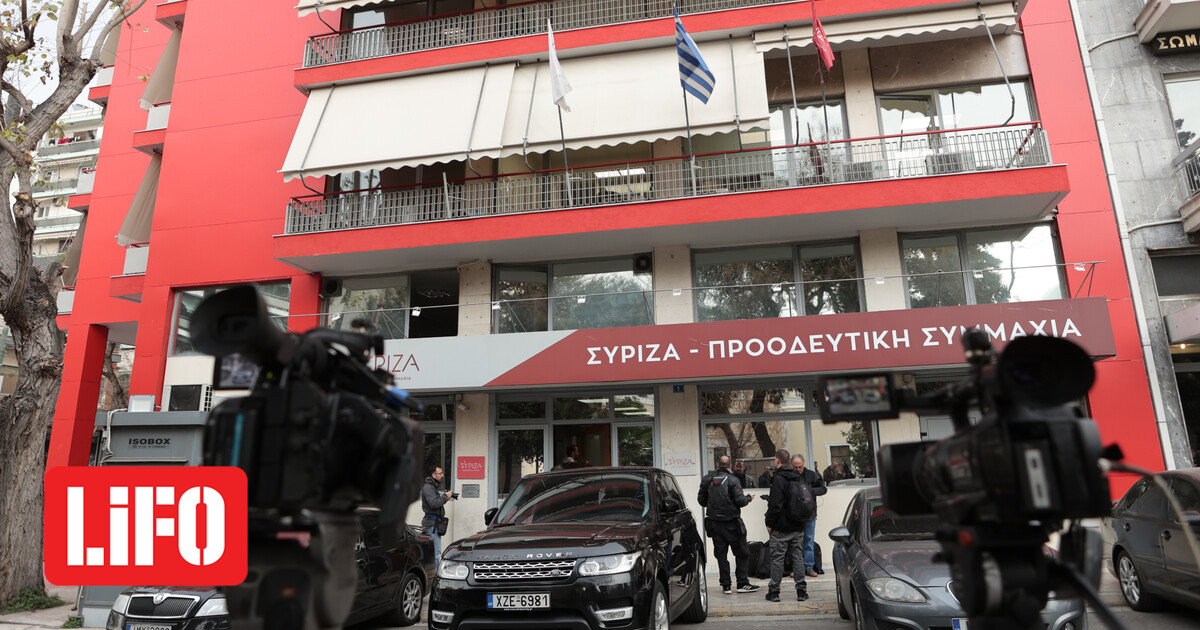 ΣΥΡΙΖΑ: Σε εξέλιξη η συνεδρίαση του Εκτελεστικού Γραφείου για την ...