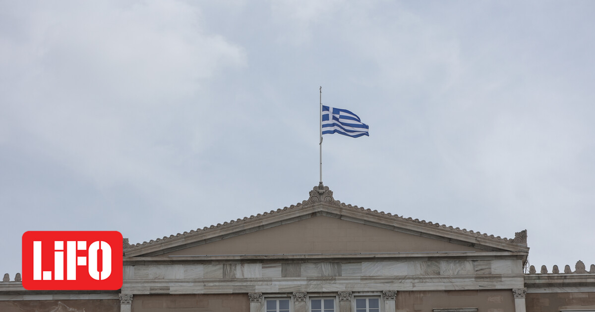 Τριήμερο εθνικό πένθος: Τι σημαίνει και πόσες φορές έχει κηρυχθεί στην ...