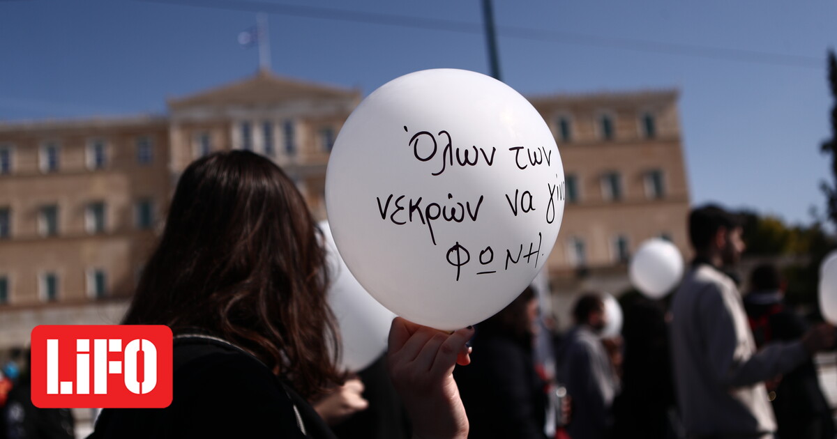 Δυστύχημα στα Τέμπη: Απεργία σε Μετρό και ΗΣΑΠ- Νέα συγκέντρωση σήμερα ...