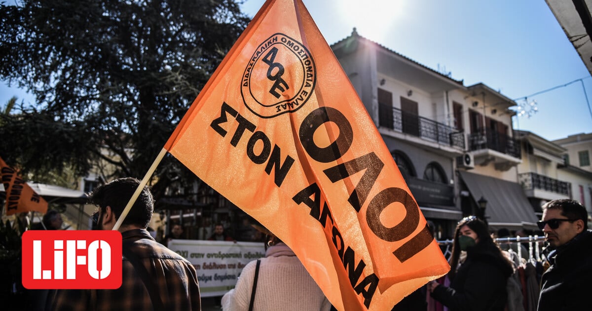 Απεργία 8ης Μαρτίου: Στάση εργασίας των εκπαιδευτικών, η ΔΟΕ συμμετέχει ...