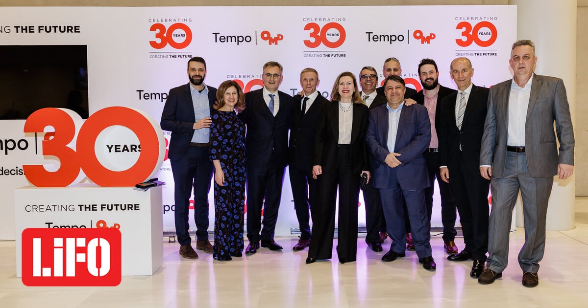 Tempo OMD Ηellas: 30 χρόνια επιτυχημένης πορείας | LiFO