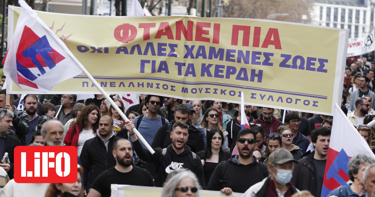 Απεργία: Κλειστοί δρόμοι στο κέντρο της Αθήνας- Κυκλοφοριακές ρυθμίσεις ...