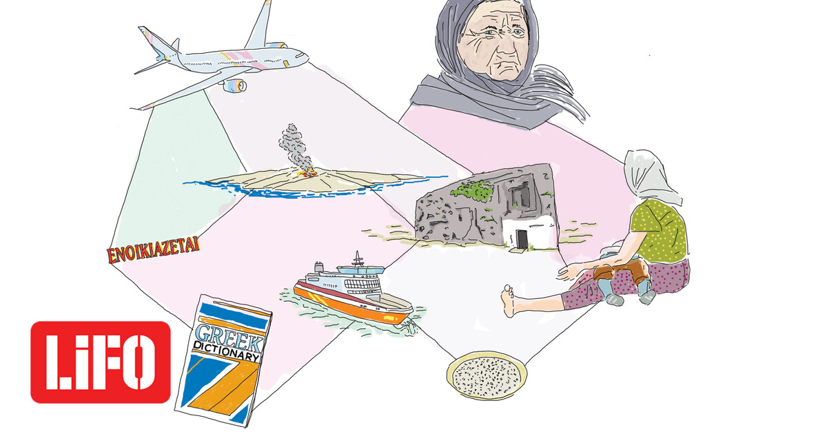 Μια αίσθηση ευτυχίας πλανάται πάνω από τη χώρα | LiFO