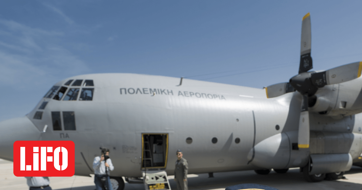 Στέιτ Ντιπάρτμεντ: Εγκρίθηκε η παροχή δύο C-130 στην Ελλάδα ...