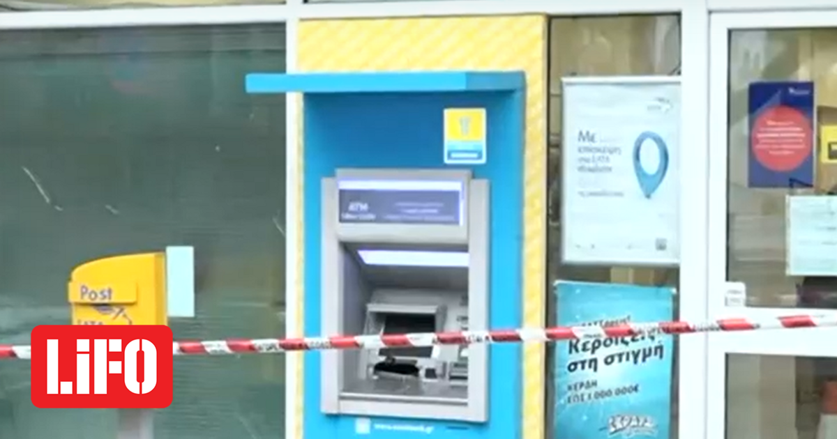Έκρηξη σε υποκατάστημα των ΕΛΤΑ στο Περιστέρι | LiFO