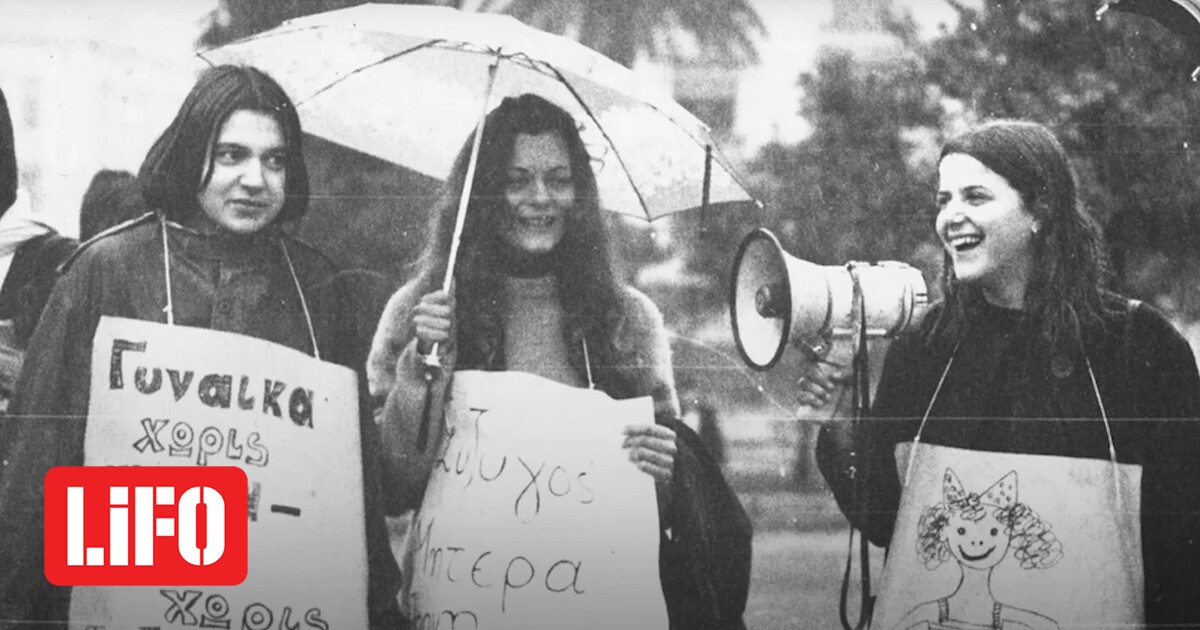 To φεμινιστικό κίνημα και η νομιμοποίηση των αμβλώσεων στην Αθήνα | LiFO