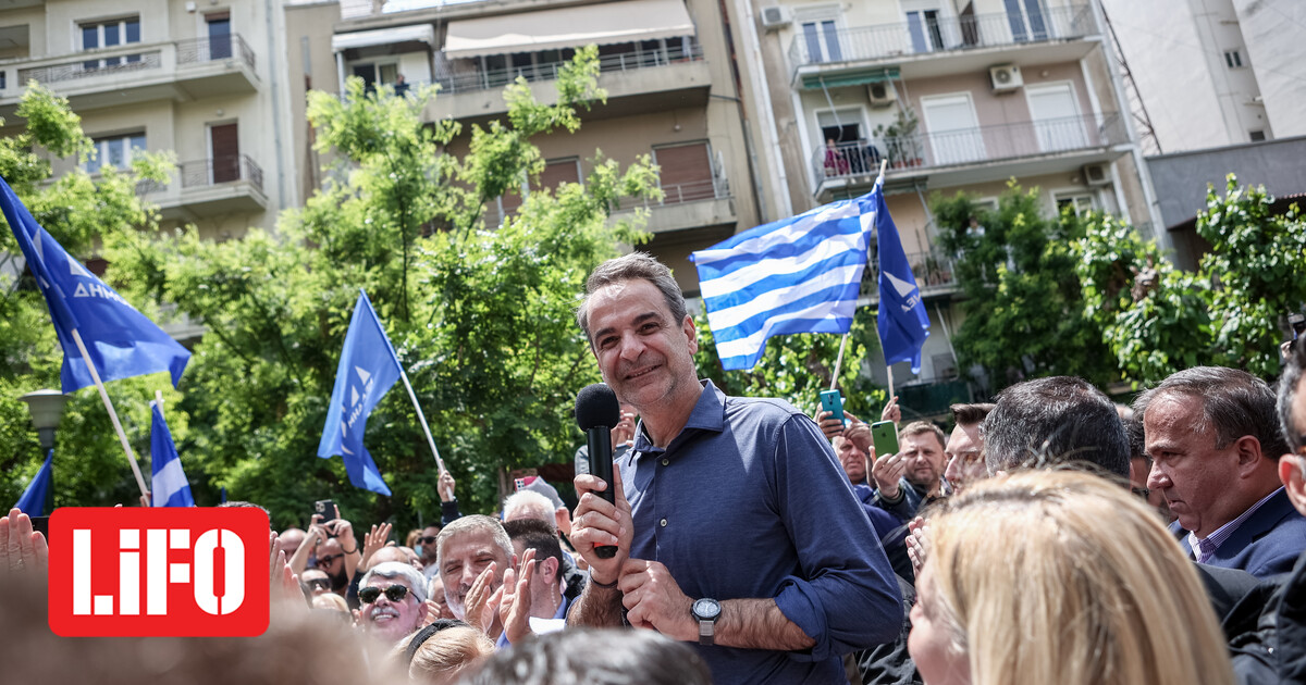 Εκλογές 2023 – Μητσοτάκης: «Οι αντίπαλοί μας έχουν προεξοφλήσει τη νίκη ...
