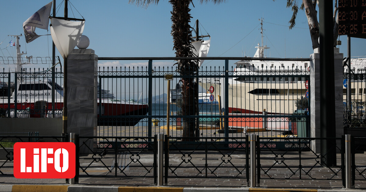 Βρέθηκε νεκρός άνδρας σε παγκάκι στο λιμάνι του Πειραιά | LiFO