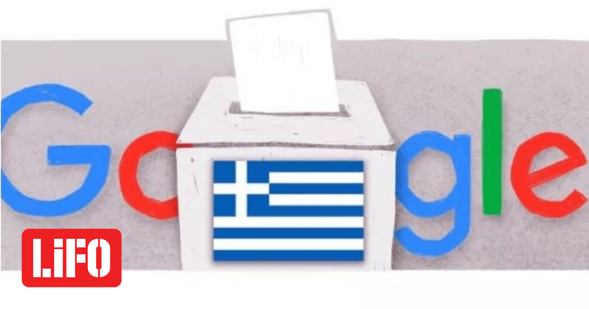 Google: Αφιερωμένο στις εκλογές στην Ελλάδα το σημερινό doodle | LiFO