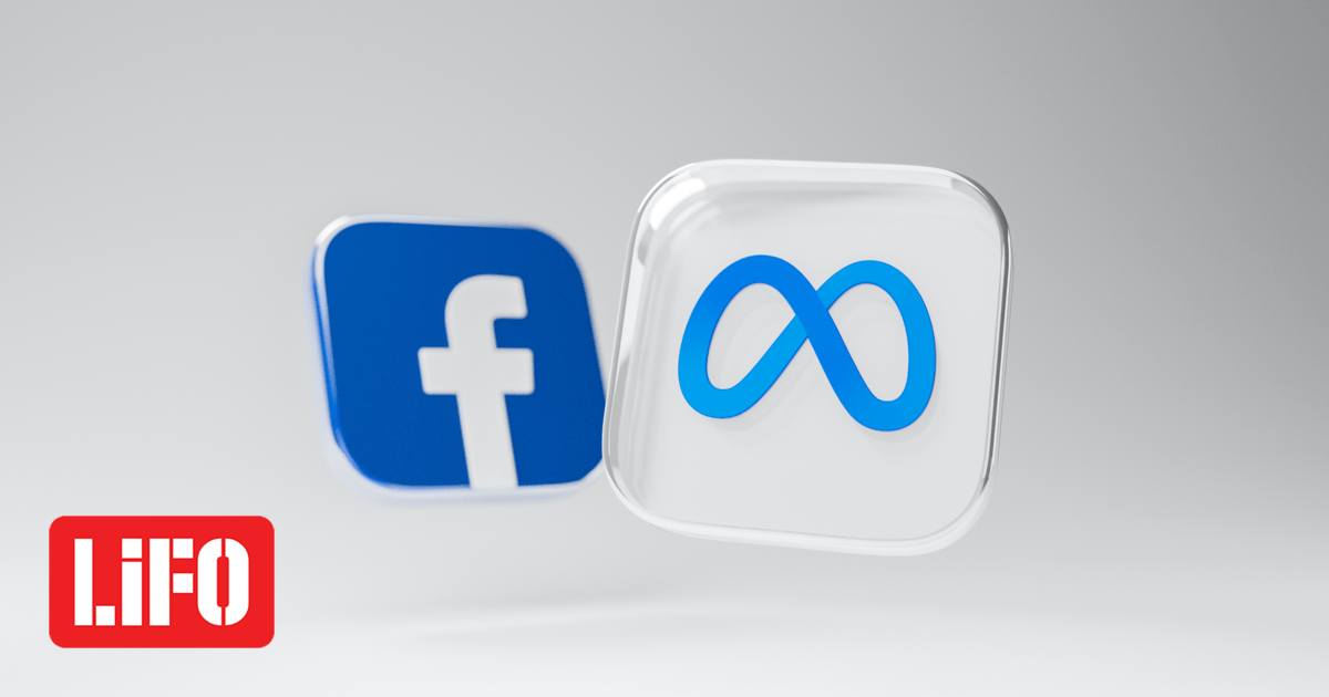 ΕΕ: Πρόστιμο «μαμούθ» στη Meta- «Αδικαιολόγητο» απαντά η εταιρεία | LiFO