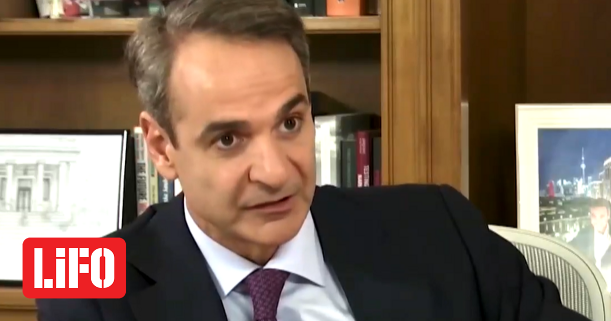 Εκλογές 2023: Live η συνέντευξη Μητσοτάκη | LiFO