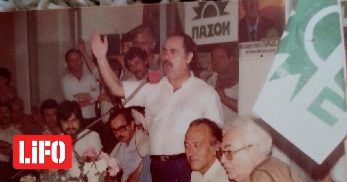 Χρήστος Οικονόμου: Πέθανε ο πρώην υφυπουργός του ΠΑΣΟΚ | LiFO