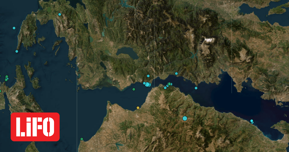 Σεισμός μεταξύ Πάτρας- Αντιρρίου | LiFO