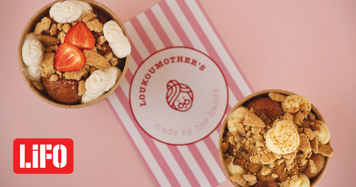 Loukoumother's: Επανασυστήνει τον κλασικό λουκουμά με γλυκές και ...
