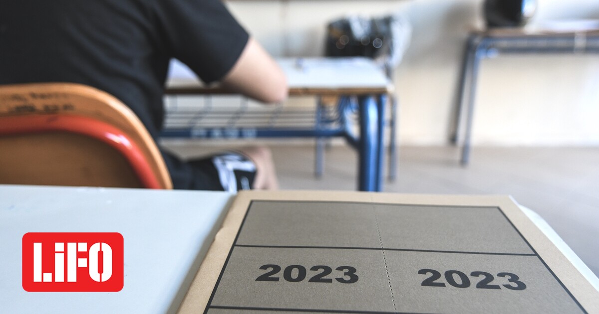 Πανελλήνιες 2023: Πρώτο μάθημα για τους υποψηφίους των ΓΕΛ την Παρασκευή | LiFO