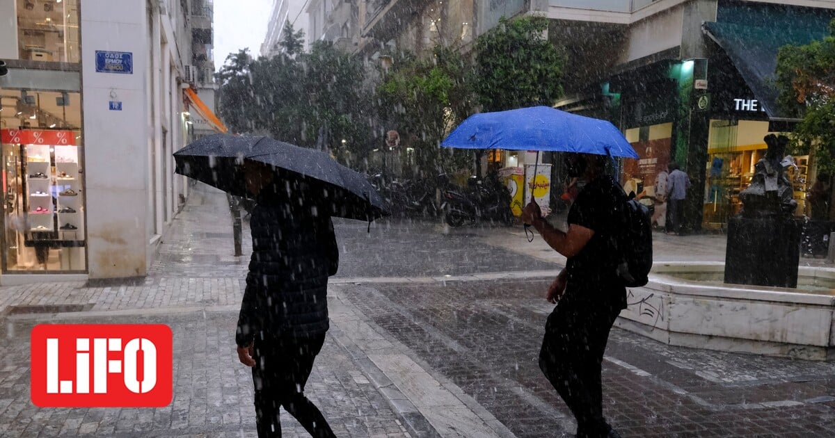 Άρχισαν οι ισχυρές βροχές στην Αττική- Ραγδαία επιδείνωση του καιρού | LiFO