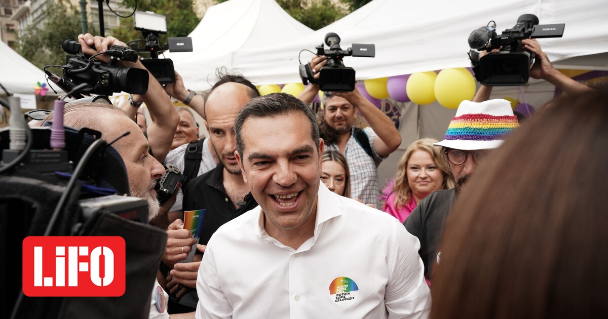 Στο Athens Pride 2023 ο Αλέξης Τσίπρας: «Μια φορά κι έναν καιρό, δεν υπήρχε τίποτα. Υπήρχε μόνο ...
