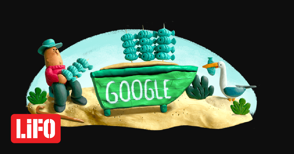 Ένα Google doodle με γεύση από Ισπανία- Αφιερωμένο στο espeto | LiFO
