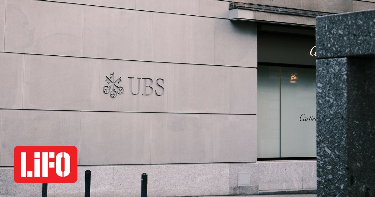 Ολοκληρώθηκε η εξαγορά της Credit Suisse από την UBS -5 τρισ. δολάρια ...