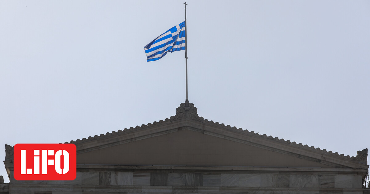Εθνικό πένθος: Τι σημαίνει και πόσες φορές έχει κηρυχθεί στην Ελλάδα | LiFO
