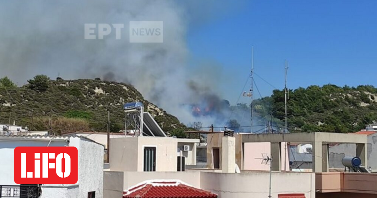 Φωτιά στη Ρόδο- Κοντά σε οικισμό | LiFO