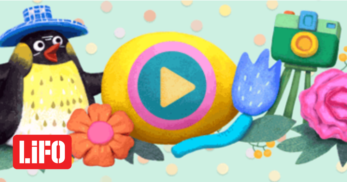 Γιορτή του πατέρα σήμερα- Το doodle που αφιερώνει η Google στους μπαμπάδες | LiFO