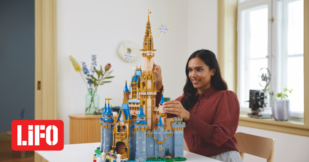 Το κάστρο της Disney έγινε Lego - Έχει πυροτεχνήματα και αποτελείται από 4.837 κομμάτια | LiFO
