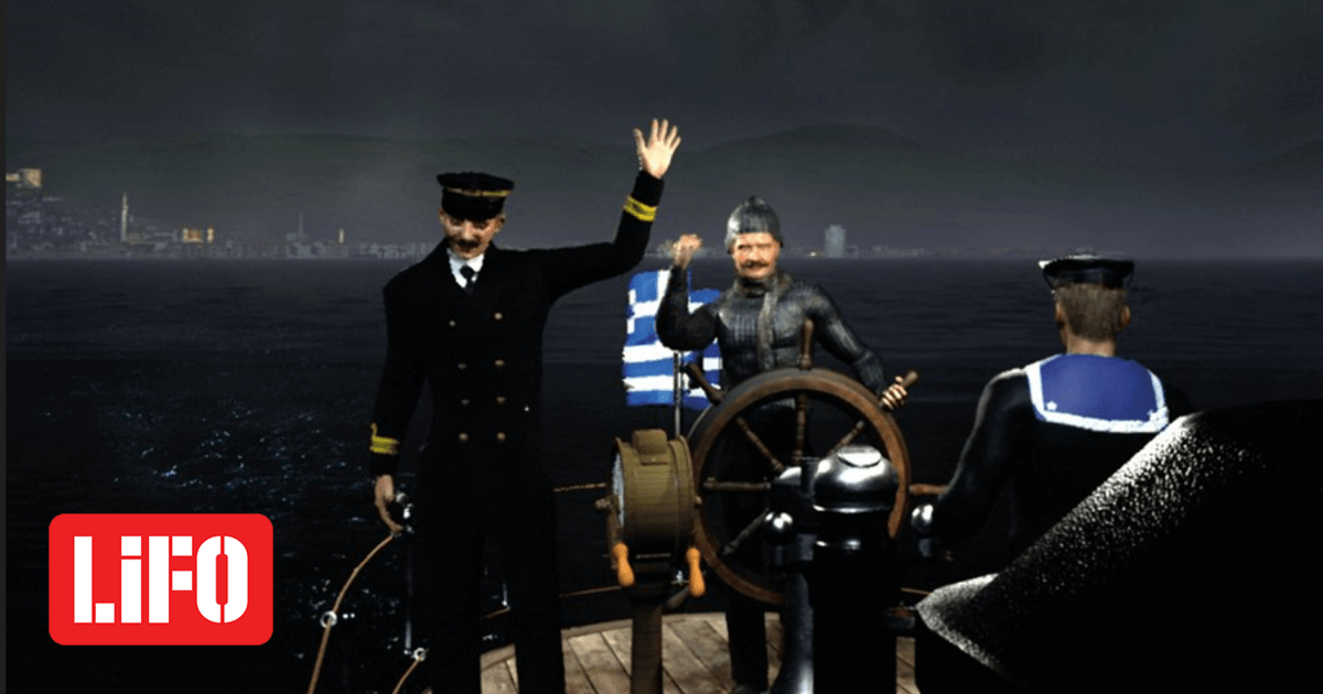 Μουσείο Μακεδονικού Αγώνα: Μέσω Virtual Reality ο τορπιλισμός του ...