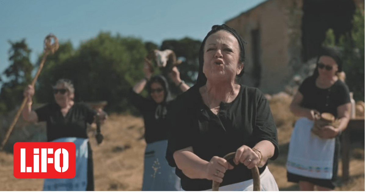 Οι Κρητικές γιαγιάδες επέστρεψαν και ίδρυσαν κόμμα: «Η φάση είναι Γ.Κ ...