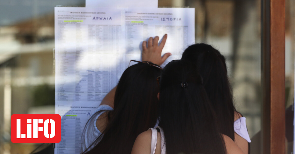 Πανελλήνιες 2023: Τέλος η αγωνία για τους υποψήφιους- Ανακοινώνονται οι βαθμολογίες | LiFO