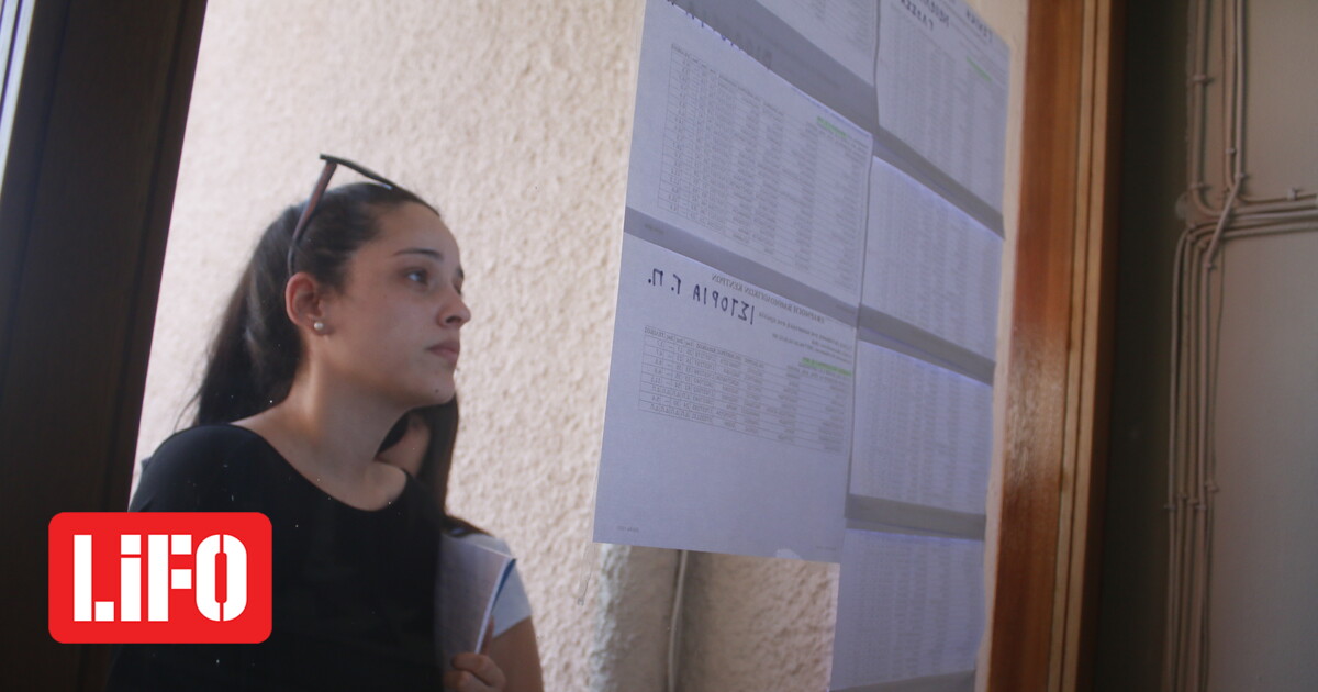 Πανελλήνιες 2023: Σε ποια μαθήματα οι μισοί μαθητές έγραψαν κάτω από τη βάση | LiFO