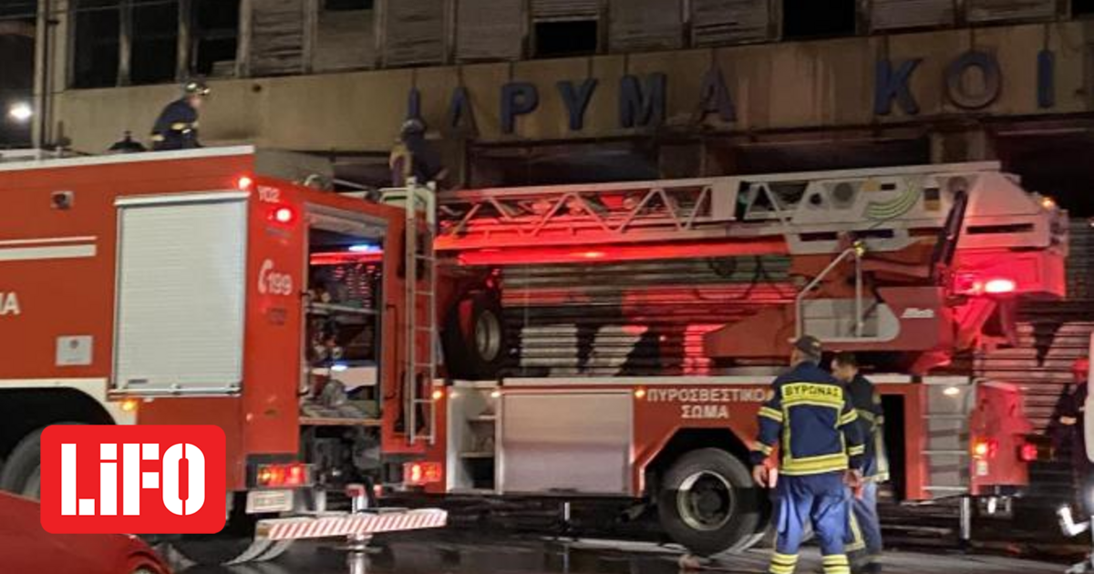 Φωτιά στο κέντρο της Αθήνας- Στο παλιό κτίριο του ΙΚΑ | LiFO