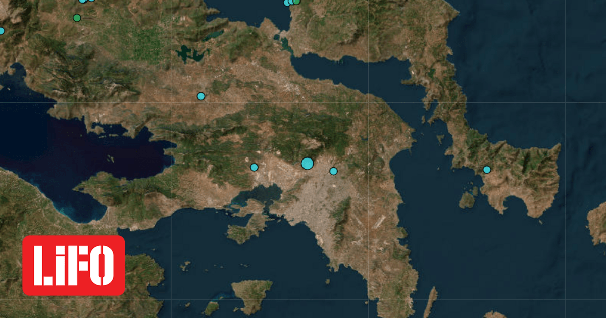Σεισμός στην Αττική | LiFO