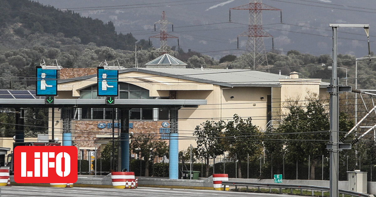 Αττική Οδός: Κλείνει είσοδος για εργασίες- Οι ώρες και οι εναλλακτικές ...