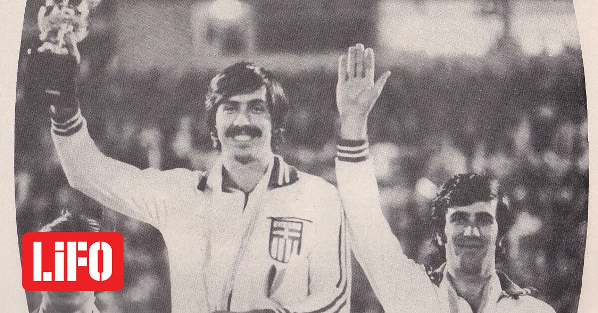 Οι Βαλκανικοί Αγώνες Στίβου του 1973, τέτοιες μέρες, πριν από 50 χρόνια ...