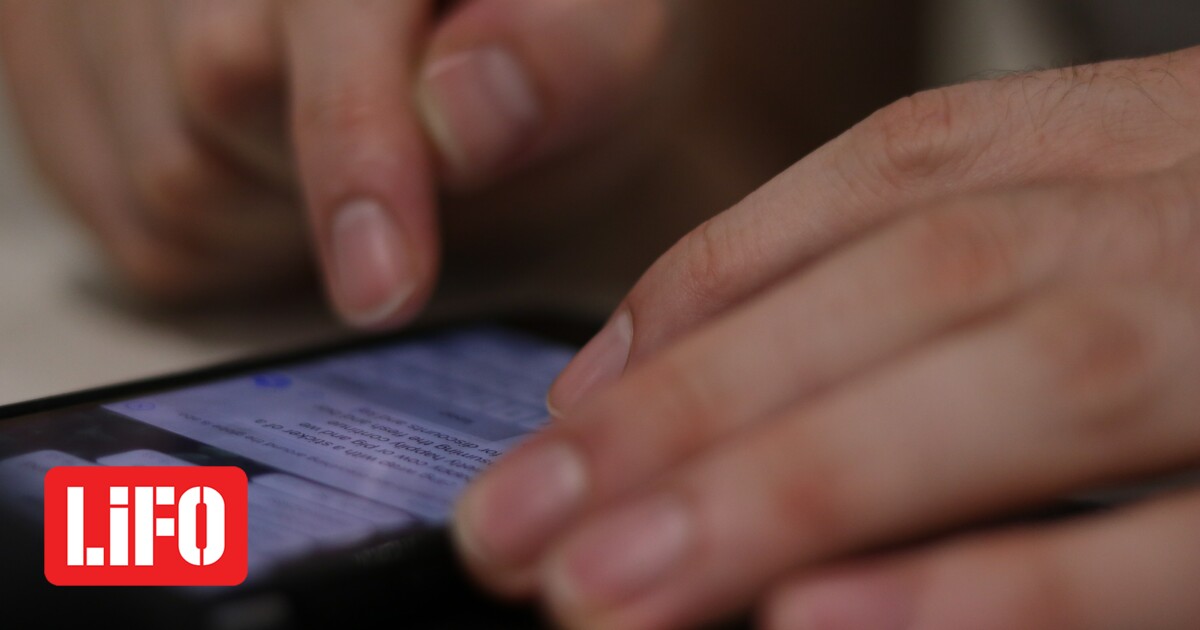 Παρενοχλούσε επί 4 μήνες την πρώην του- Έστελνε μηνύματα, πήγαινε στη δουλειά και το σπίτι της ...