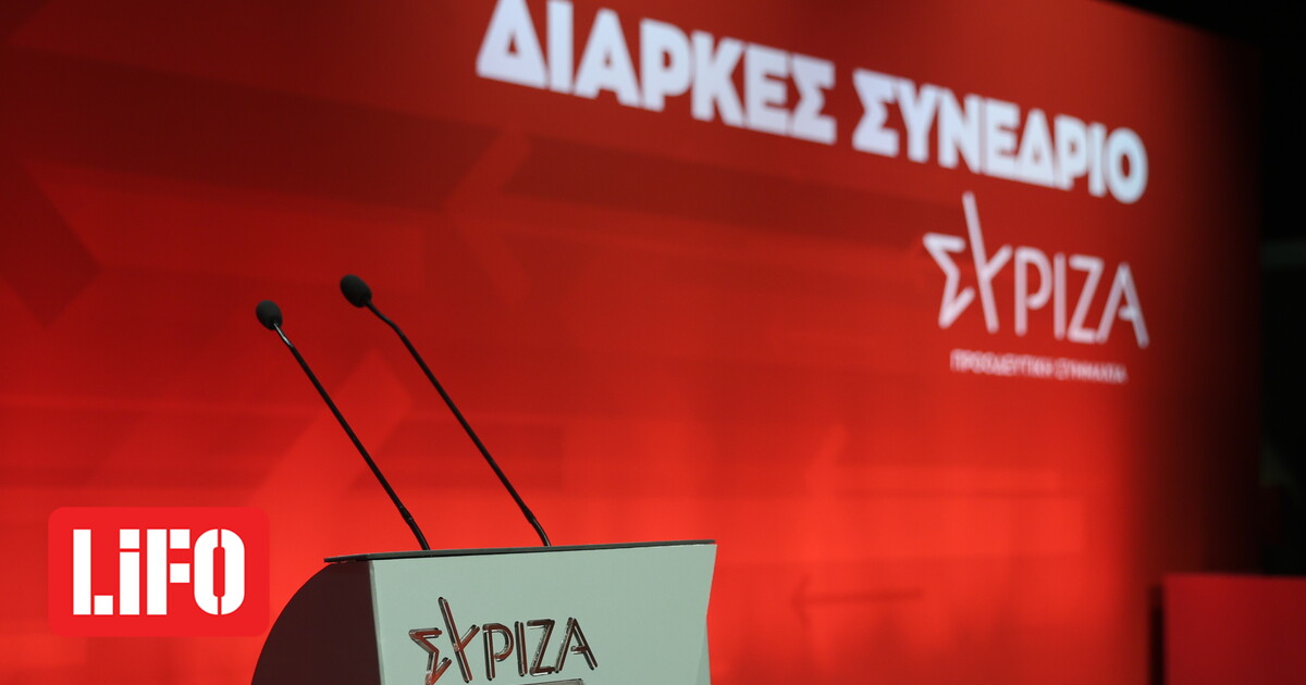 ΣΥΡΙΖΑ: Εγκρίθηκαν οι 5 υποψηφιότητες για την προεδρία- Live το ...