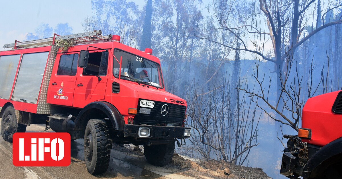 Φωτιά τώρα στη Σταμάτα- Μήνυμα 112 στους κατοίκους | LiFO