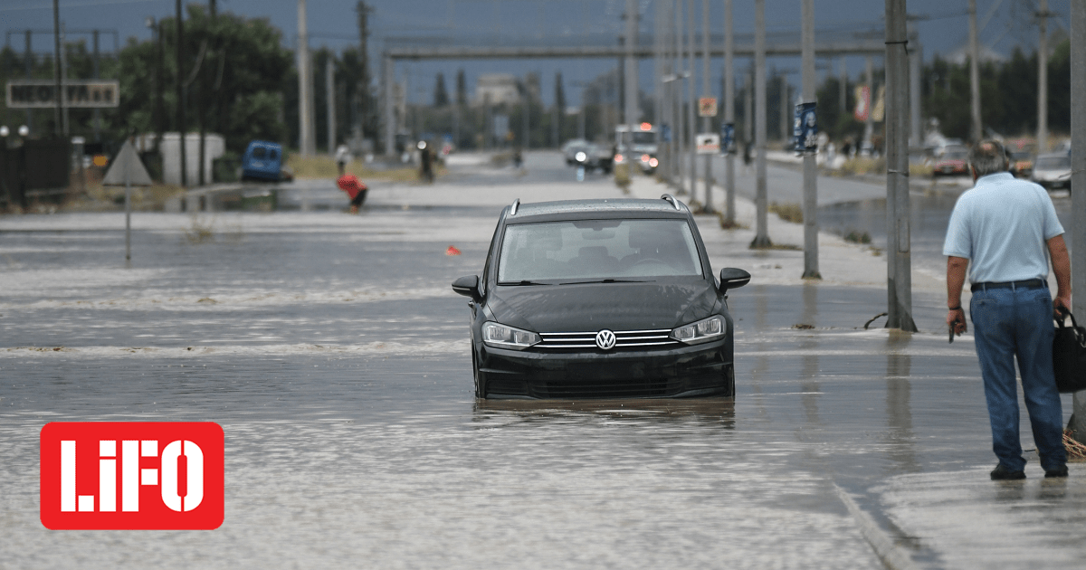 Κακοκαιρία Daniel: Απαγόρευση κυκλοφορίας οχημάτων στα Τρίκαλα- Μήνυμα από το 112 | LiFO