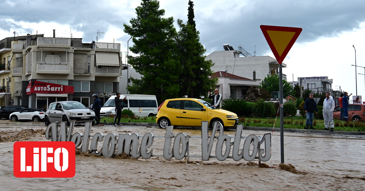 Κακοκαιρία Daniel: Σε ισχύ η απαγόρευση κυκλοφορίας στη Μαγνησία- Μήνυμα από το 112 | LiFO