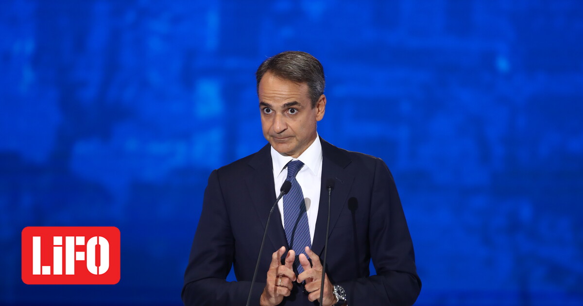 Αναβάλλεται η ομιλία του Μητσοτάκη στη ΔΕΘ, λόγω της κακοκαιρίας Daniel | LiFO