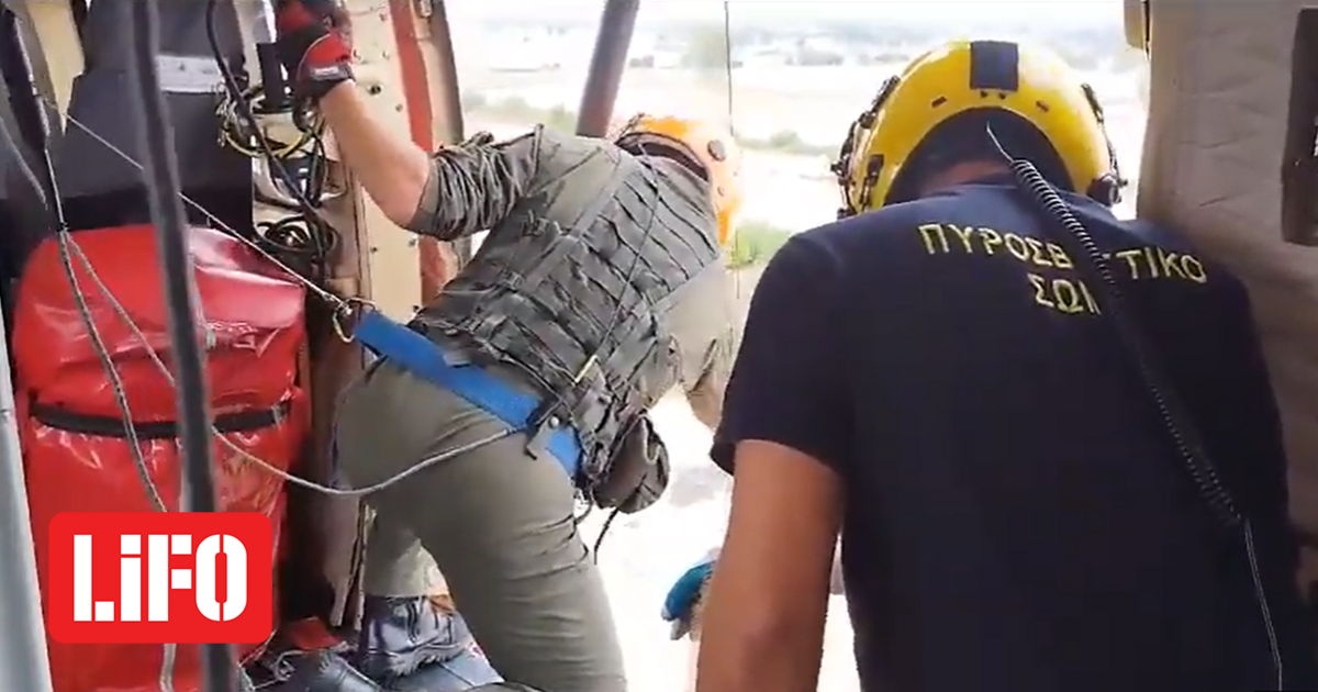 Κακοκαιρία Daniel: Καρέ-καρέ οι πρώτες διασώσεις με Super Puma | LiFO