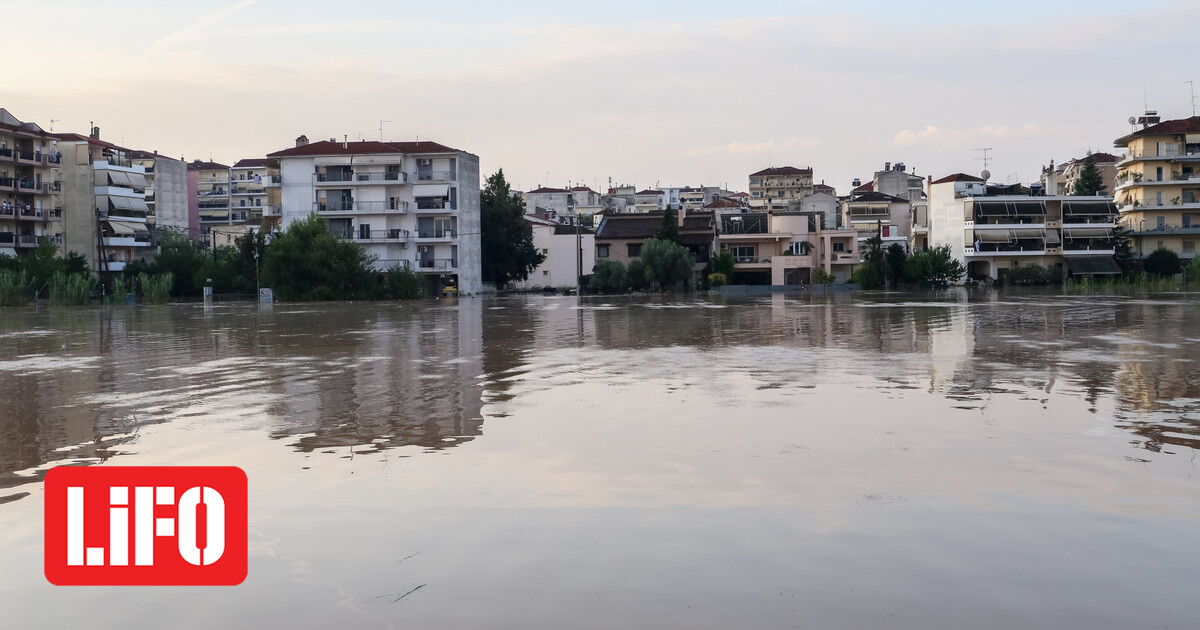 Κακοκαιρία Daniel- Λάρισα: Νέο μήνυμα από το 112 για εκκένωση περιοχών | LiFO