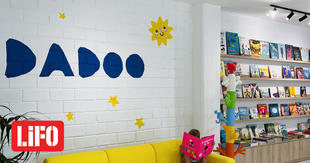 DADOO: Ένα παιδικό βιβλιοπωλείο γεμάτο εικόνες που σε μαγεύουν και ...