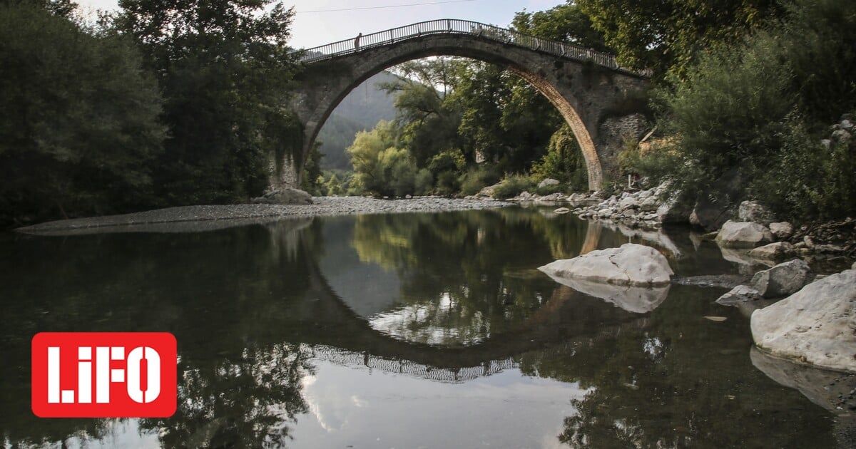 UNESCO: Το Ζαγόρι στον κατάλογο της παγκόσμιας κληρονομιάς | LiFO