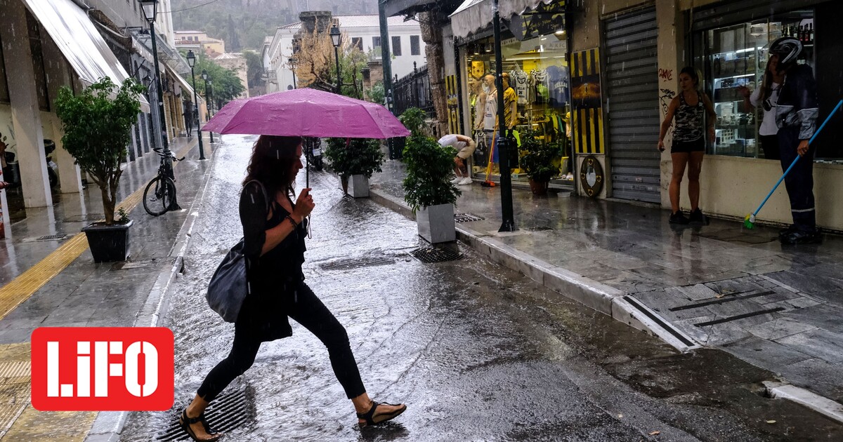Κακοκαιρία Elias: Επικαιροποιήθηκε το έκτακτο της ΕΜΥ - Έντονα ...