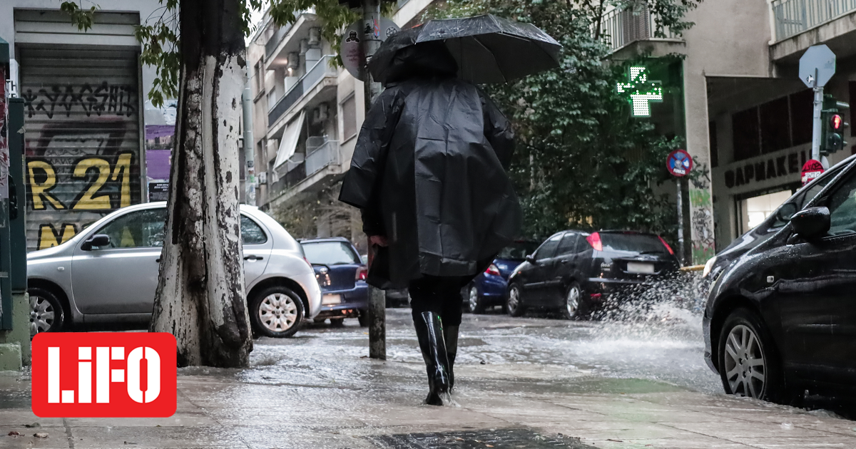 Σε εξέλιξη η κακοκαιρία Elias- Live η πορεία της | LiFO