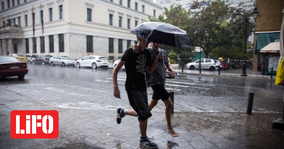 Κακοκαιρία Elias: Πού θα «χτυπήσουν» σήμερα τα έντονα φαινόμενα | LiFO