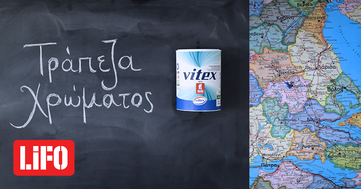 H πρωτοβουλία της Vitex ενώνει ξανά τις ιδιωτικές επιχειρήσεις για την ...